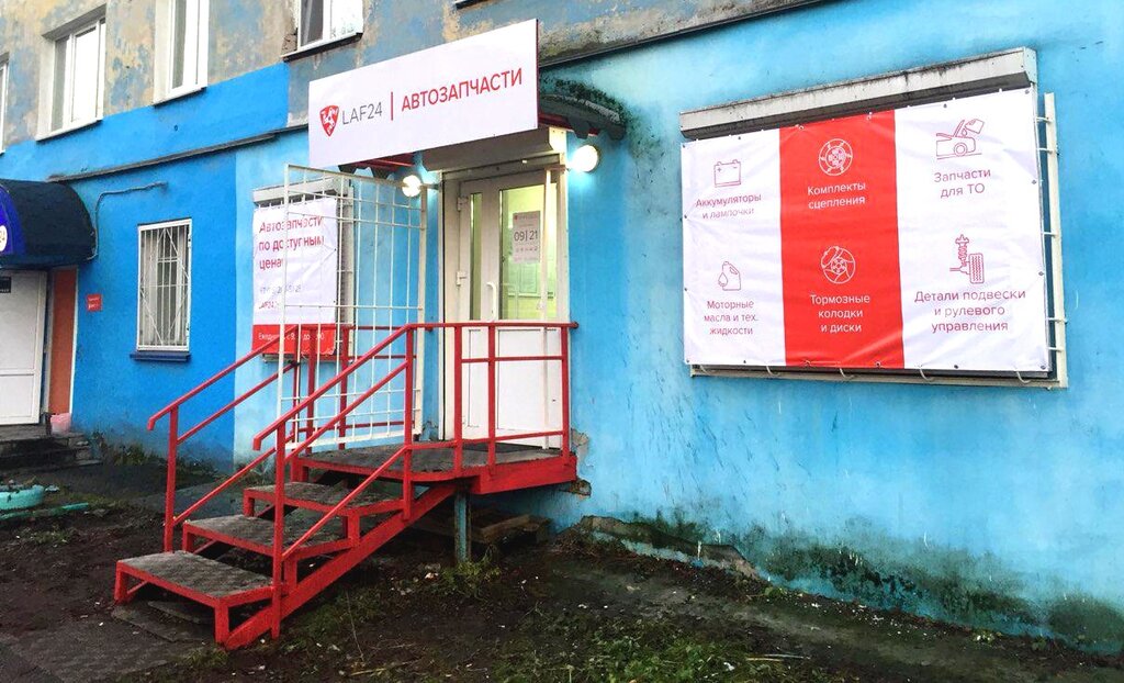 Otomobil yedek parçaları Laf24, Murmansk, foto