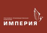 Imperia21 (Bazovy proyezd No:3В), açıkhava reklamcılığı  Cheboksary'den