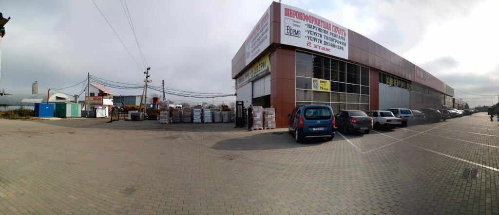 Hurda metal alımı Ferratek, Krasnodarski krayı, foto
