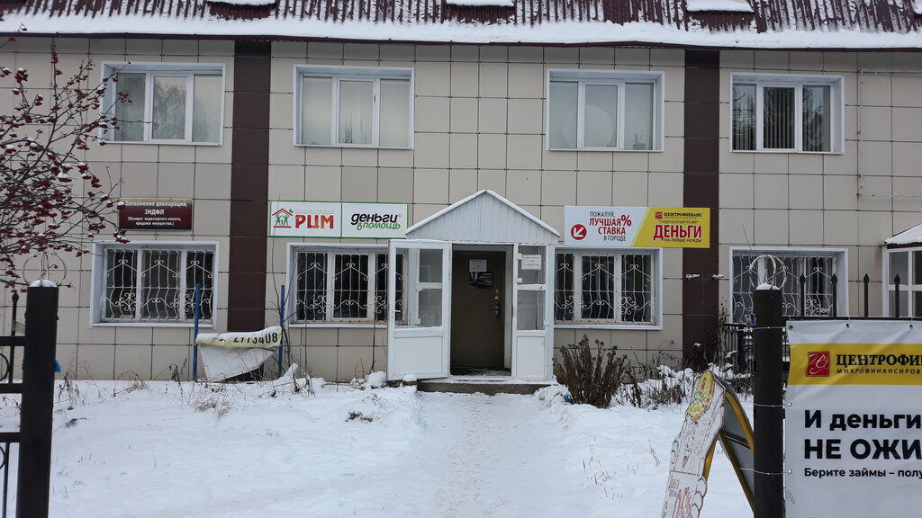 Tüketici derneği Kpk Rcm, Tataristan, foto