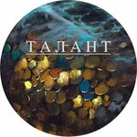 Art studio Talent (Mnyovniki Street No:13), sanat okulları  Moskova'dan