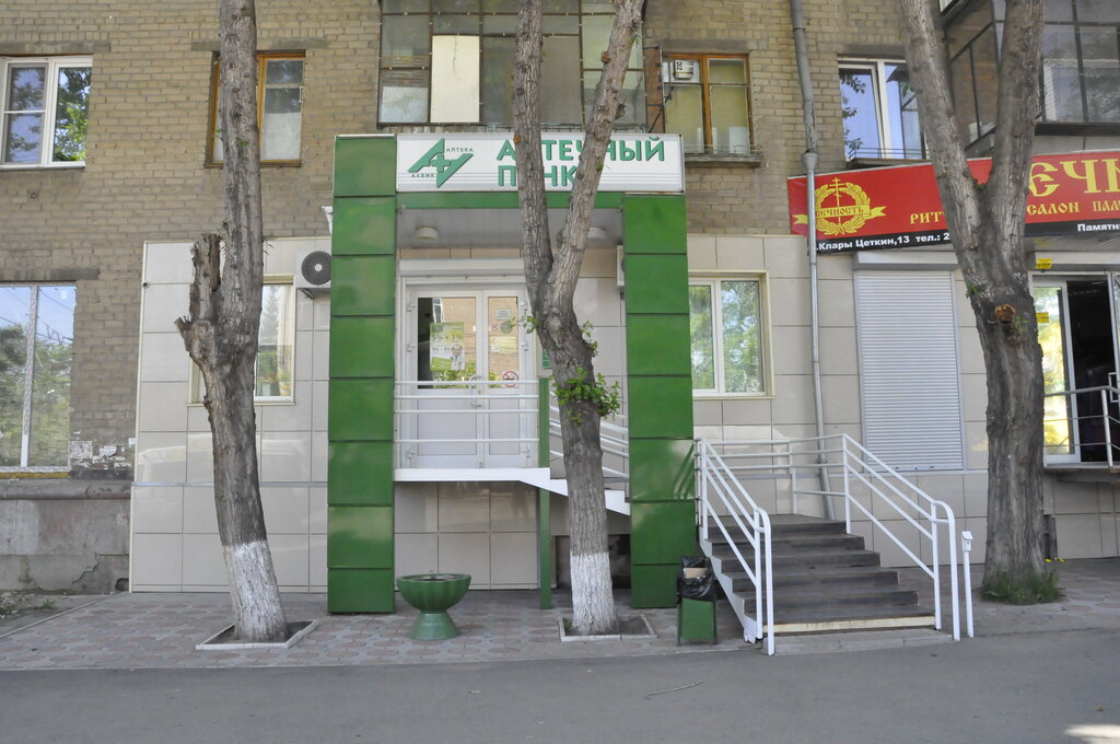 Eczaneler Alvik, Çeliabinsk, foto