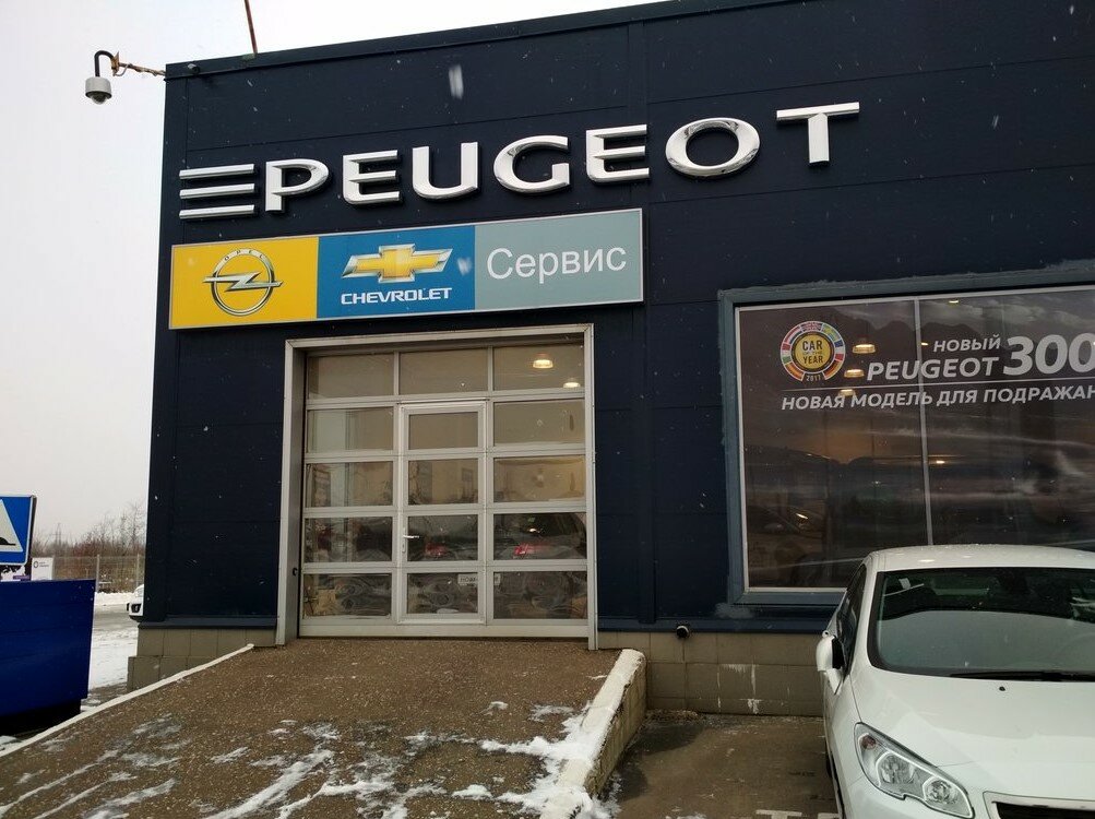 Otomobil satış galerileri Gm Avto Premium, Tverskaya oblastı, foto