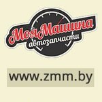 Moya mashina (Liashchynskaga Street No:14А), otomobil yedek parçaları  Minsk'ten