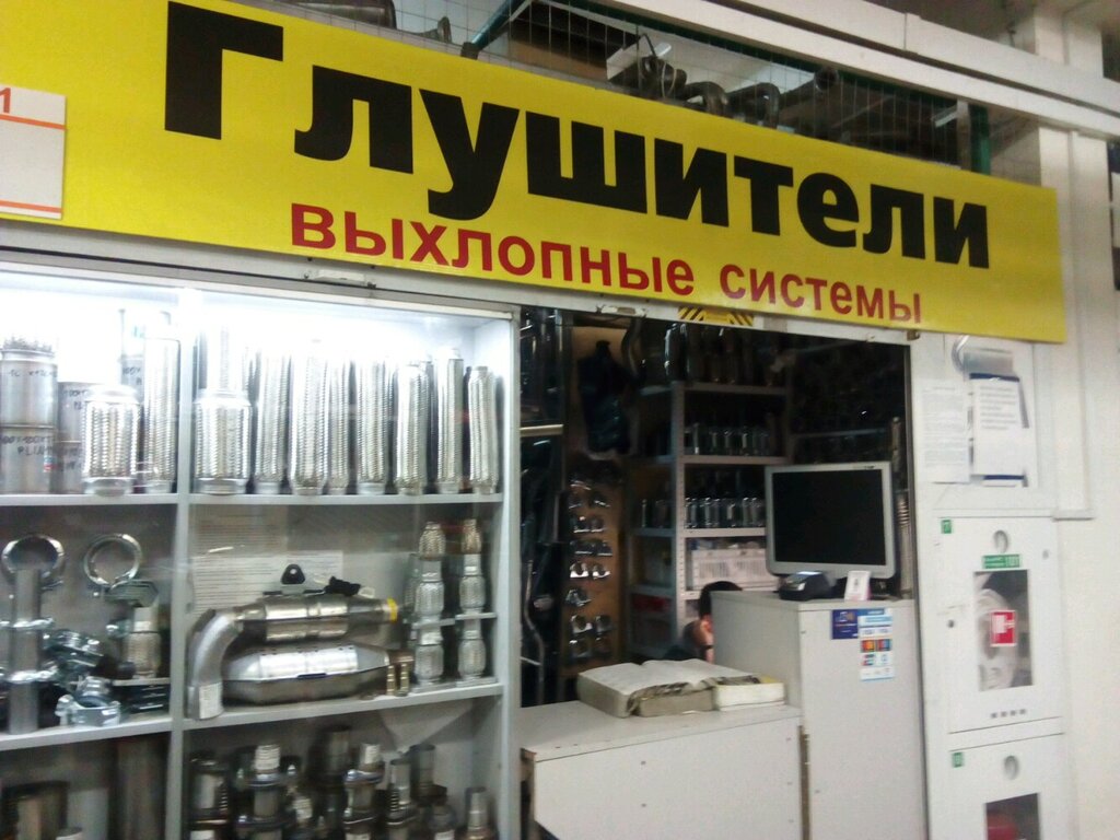 Otomobil yedek parçaları Glushak.by, Minsk, foto