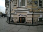 Эталон ЛенСпецСМУ (Nevskiy Avenue No:180/2), satış ofisi  Saint‑Petersburg'dan