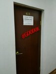 Goodok. online (Plastunskaya Street No:52литЗ), diğer  Soçi'den