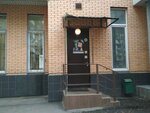 Красотка (Karamyshevskaya Embankment No:12к1), güzellik salonu  Moskova'dan
