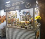 Medona (Mytnaya Street No:74), bal ve arıcılık firmaları  Moskova'dan