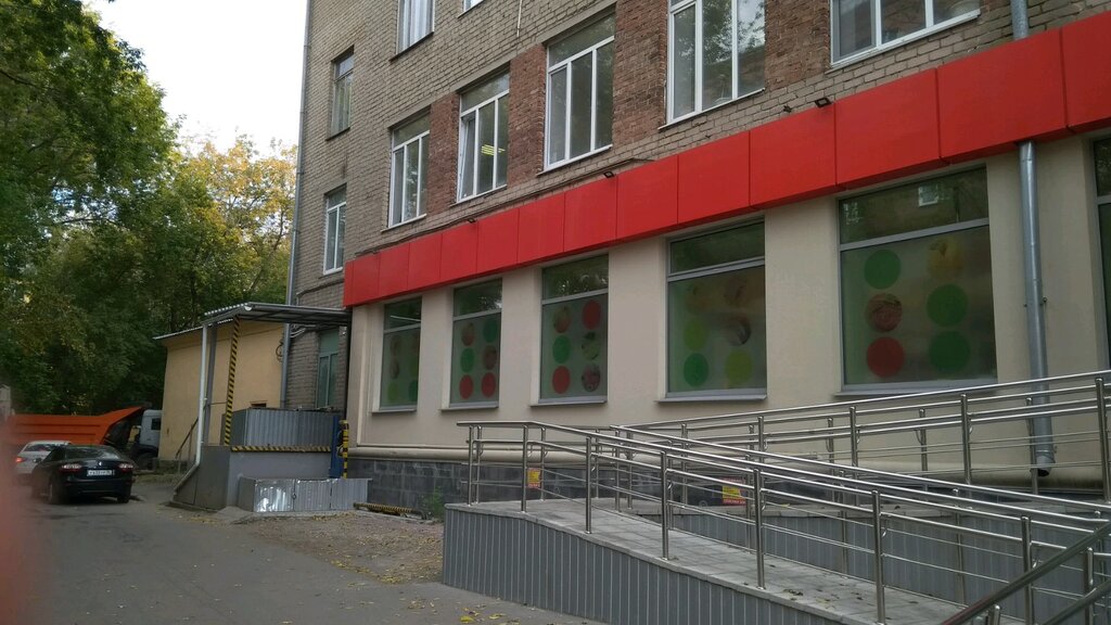 Kozmetik ürünleri ve parfümeri dağıtıcıları Faberlic, Yekaterinburg, foto