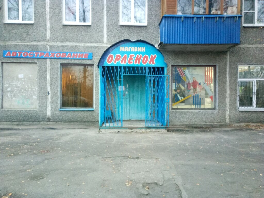 Ayakkabı mağazaları Orlenok, Nijni Novgorod, foto