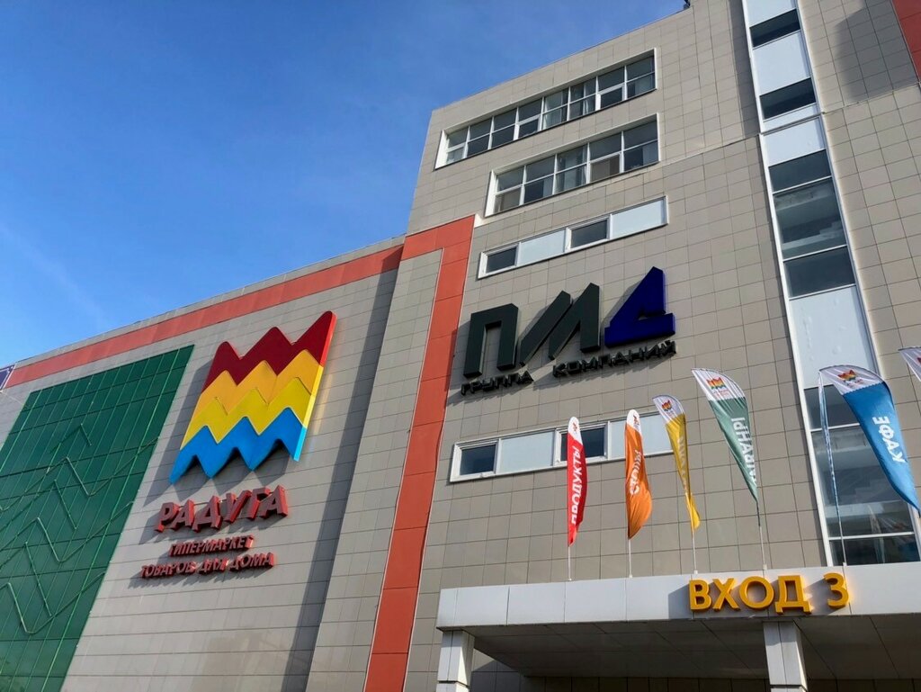 Emlak geliştirme Gk Pmd, Perm, foto