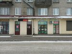 Любимый (Babushkina Street No:131к2), market  Saint‑Petersburg'dan