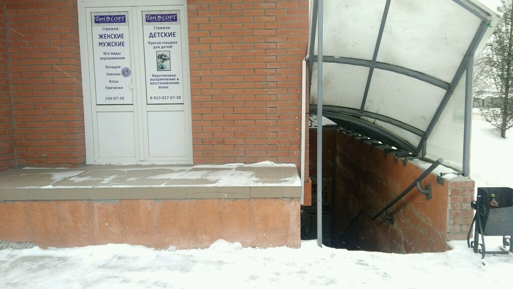 Bira dükkanı BierWelt, Novosibirsk, foto