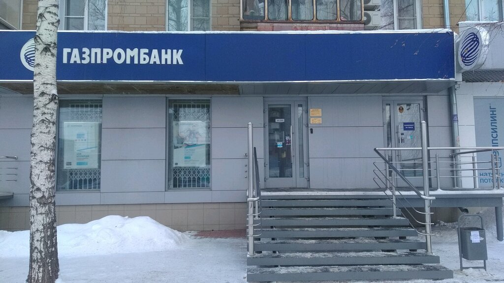 Ödeme terminali Газпромбанк, платежный терминал, Novosibirsk, foto