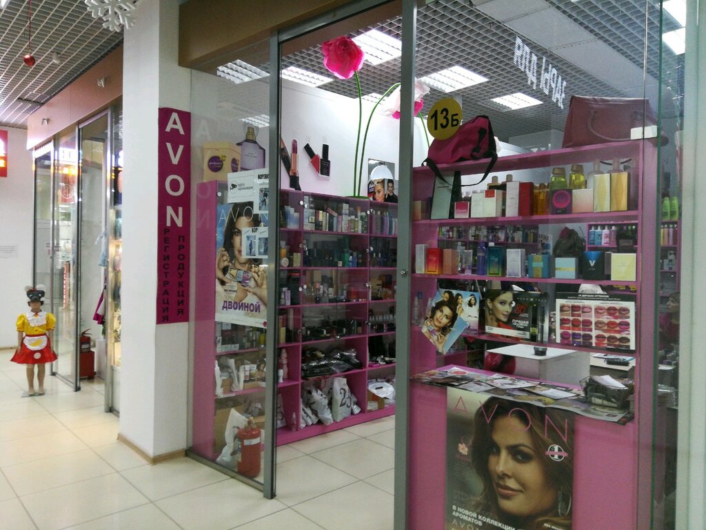 Kozmetik ürünleri ve parfümeri dağıtıcıları Avon, Irkutsk, foto