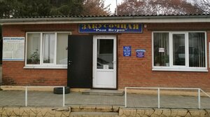 Роза Ветров (улица Лизы Чайкиной No:1/1, Карасунский внутригородской округ, микрорайон Хлопчато-бумажный Комбинат), kantin, yemekhane  Krasnodar'dan