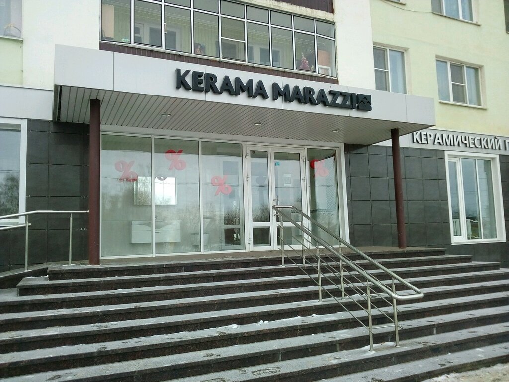 Seramik fayans Kerama Marazzi, Saransk, foto