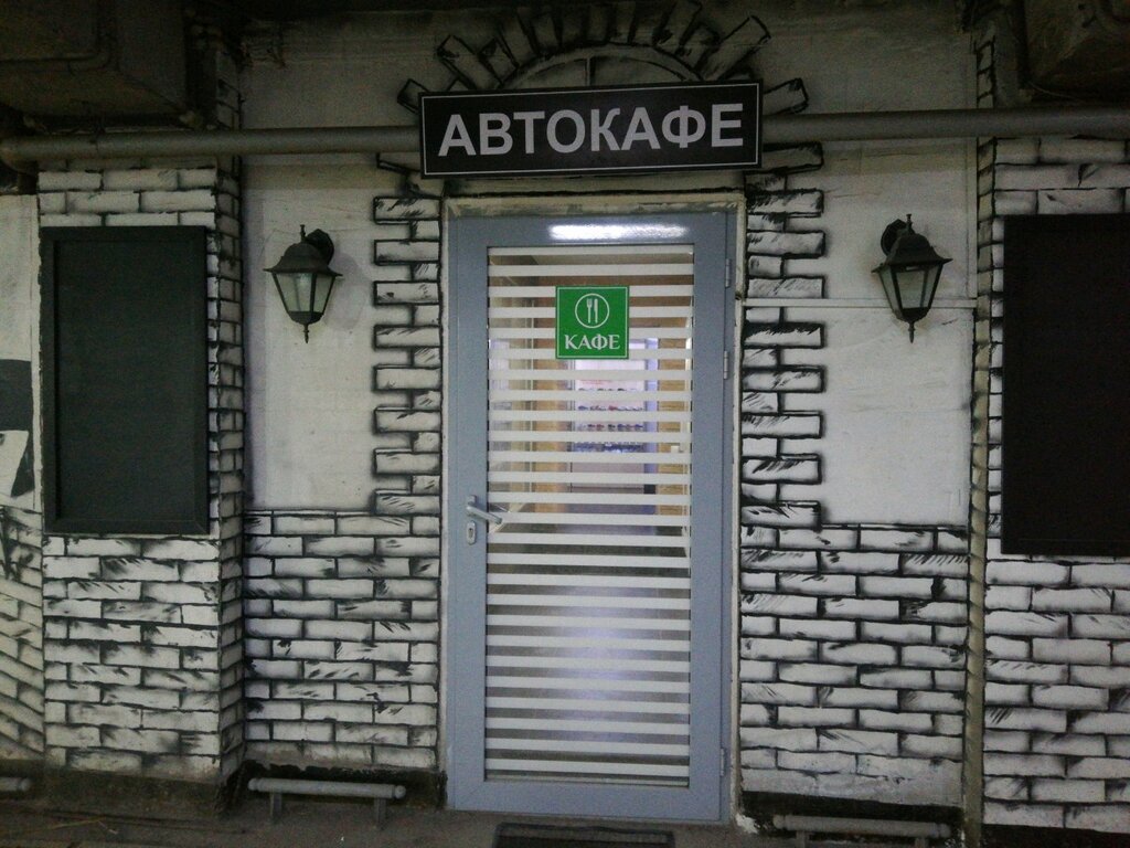 Kafe Argymag, Astana, foto
