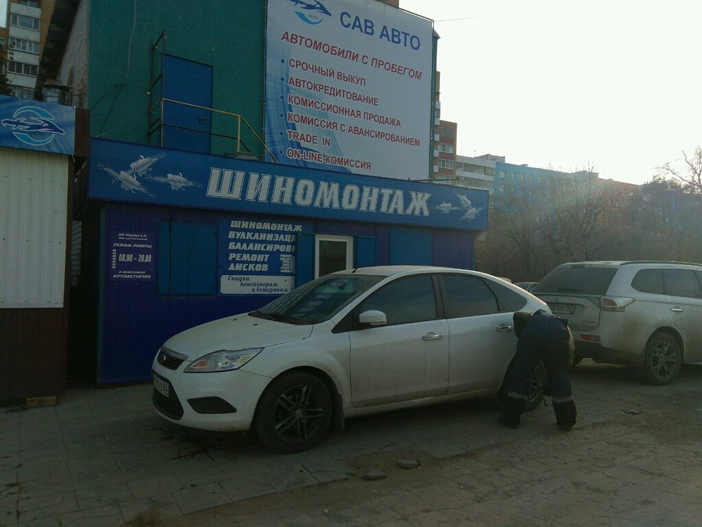 Otoparklar Avtostoyanka, Samara, foto