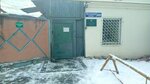 Приволжское таможенное управление (Moskovskoye Highway No:302Н), gümrükler  Nijni Novgorod'dan