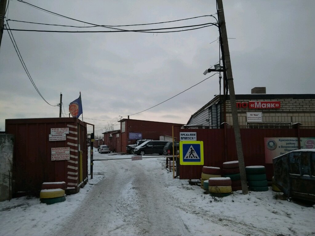 Garajlar ГК Маяк, Saint‑Petersburg, foto
