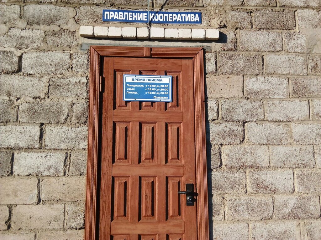 Garajlar Avtostoyanka Pk Masyukovshchina-1, Minsk, foto