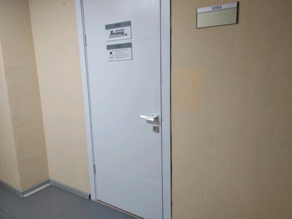 Sondaj ekipmanları firmaları Kompaniya BurSnab, Moskova, foto