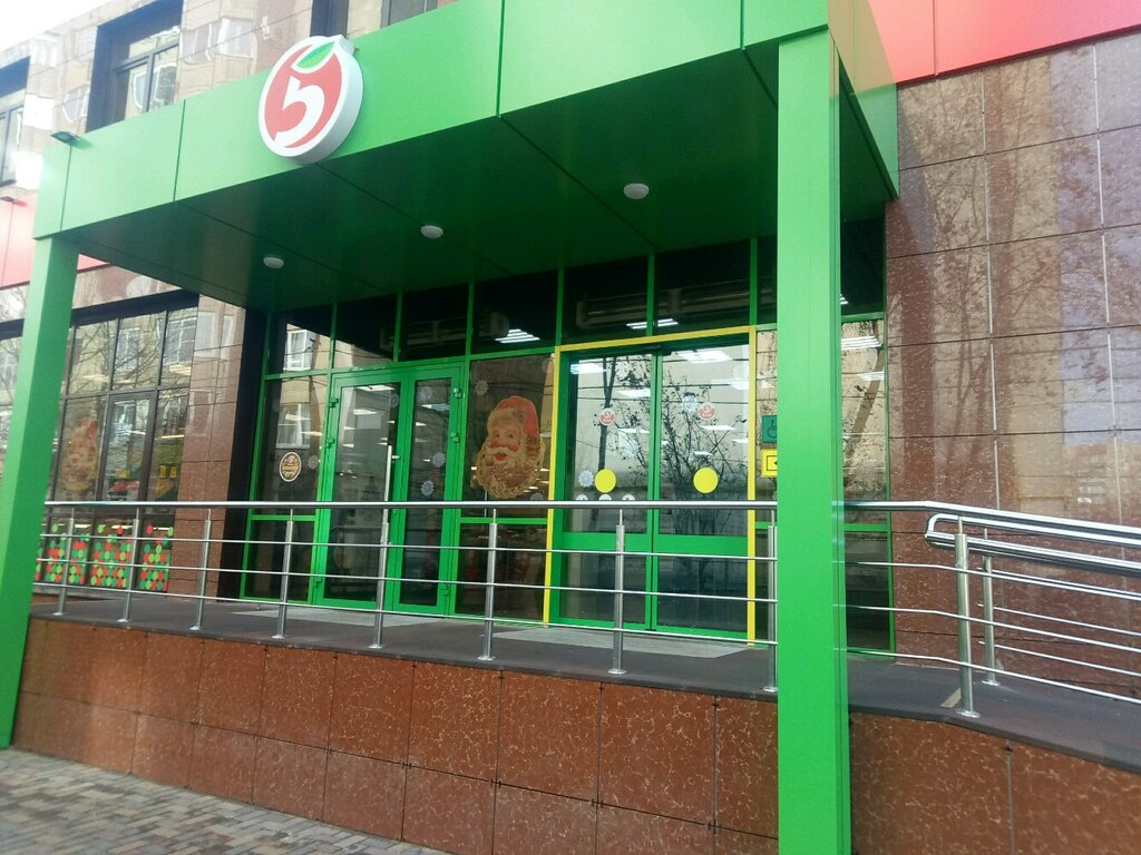 Süpermarket Pyatyorochka, Stavropol, foto