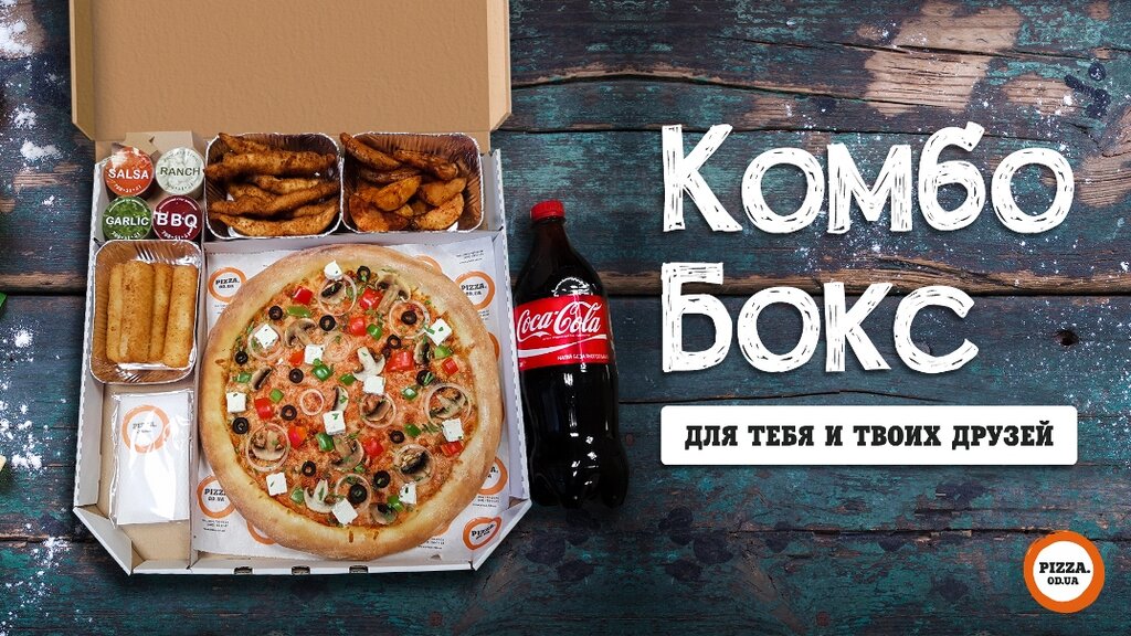 Hazır yemek teslim servisleri Pizza. od.ua, Odesa, foto