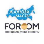 Foroom (ulitsa Avtomobilistov No:18А), perde ve korniş üreticileri  Magnitogorsk'tan