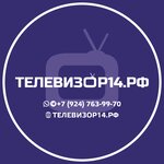 Televizor14 (Lenina Avenue No:36), antenciler  Yakutsk'tan
