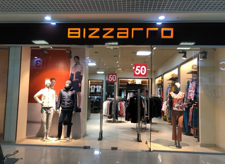 Giyim mağazası Bizzarro, Orsk, foto