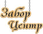Zabor-Centr (Bol'shevistskaya Street No:177), çitler, parmaklıklar  Novosibirsk'ten