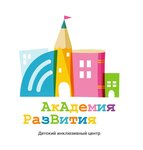 Akademia Razvitiya (Tatyany Makarovoy Street No:8), çocuk gelişim merkezleri  Moskova'dan