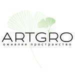 Artgro (ulitsa Yermolova No:40к1), çevre peyzaj hizmetleri  Pyatigorsk'tan