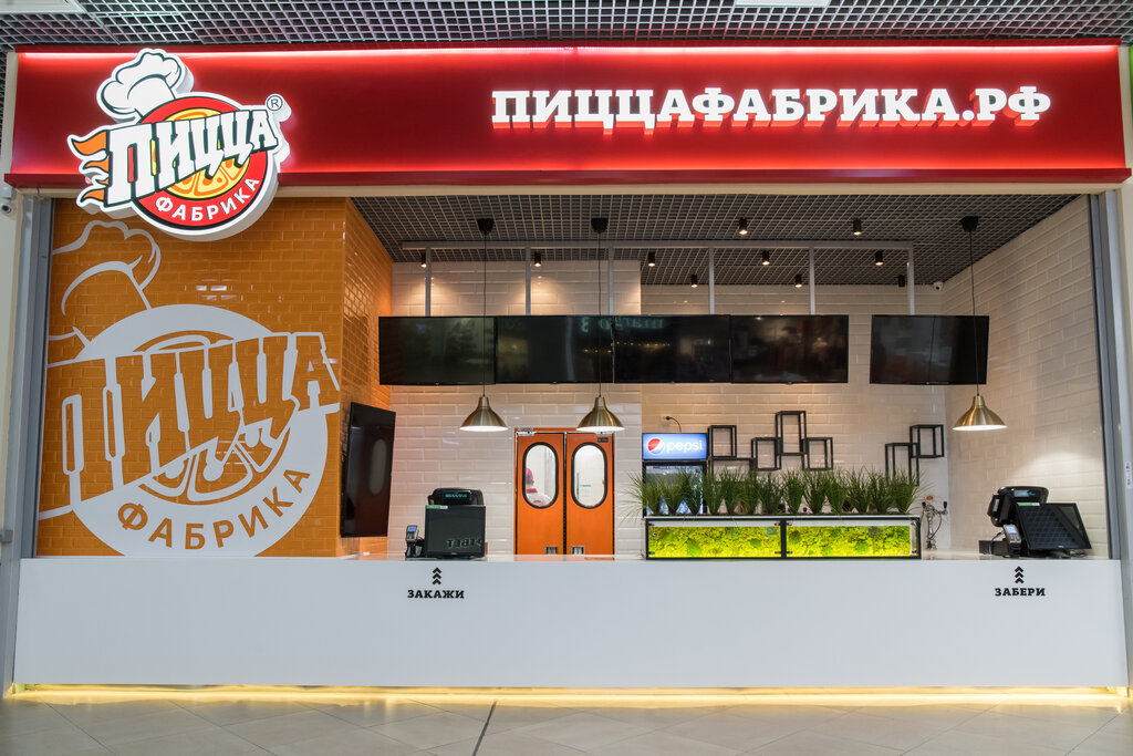 Restoran PizzaFabrika, Tver, foto