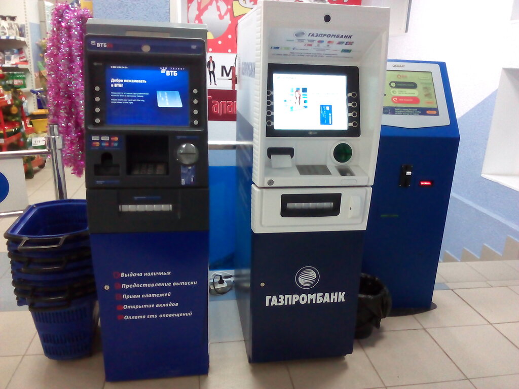 ATM'ler Gazprombank, Shebekino, foto