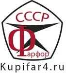Kupifar4.ru (Testovskaya Street No:8), antikacı dükkanları  Moskova'dan