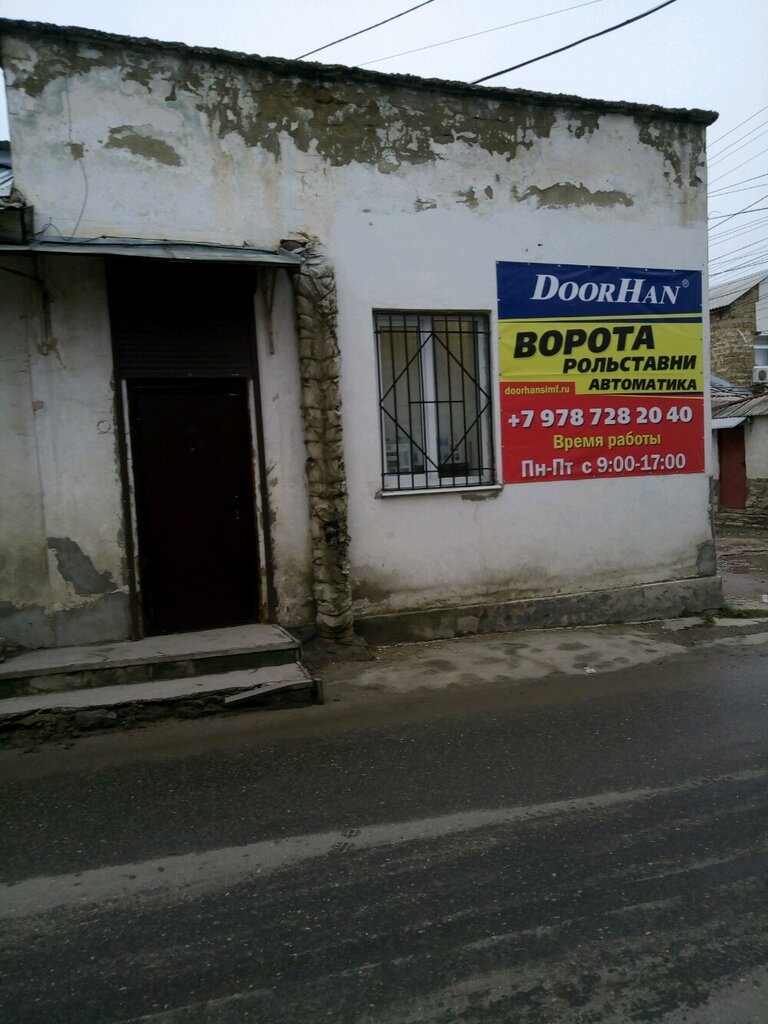 Otomatik kapı firmaları ИП Винявская Дарья Владимировна, Simferopol (Akmescit), foto