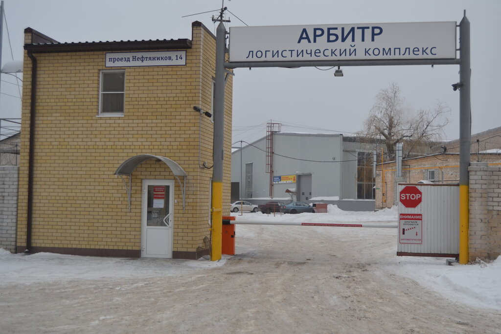 Yağlama ürünleri DELZA, Volgograd, foto