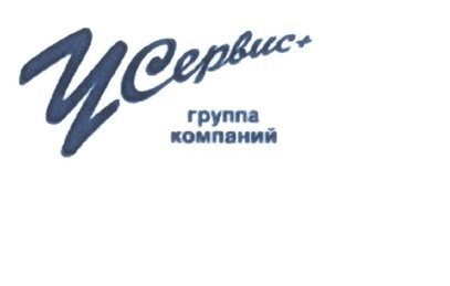 Otomobil satış galerileri У Сервис+, Renault, Moskova ve Moskovskaya oblastı, foto