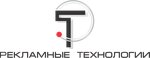 Reklamnyye tekhnologii (ulitsa S.F. Balmochnykh No:11), açıkhava reklamcılığı  Lipetsk'ten