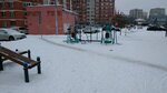 Sports ground (Sportivnaya Street No:19), spor alanı  Şçerbinka'dan