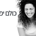 Proportsia Rehovot (Bilu No:2), plastik cerrahi klinikleri  Rehovot'tan
