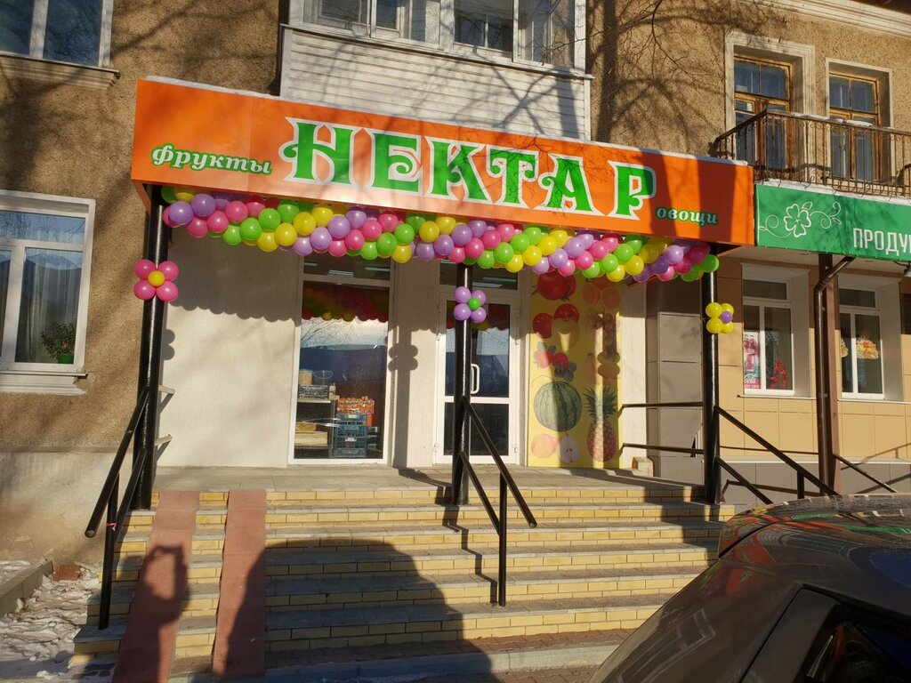 Manavlar Нектар, Revda, foto