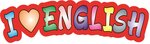 I love english (Oktyabrskaya ulitsa No:1к1, Zheleznodorozhny Microdistrict), yabancı dil kursları  Balaşiha'dan