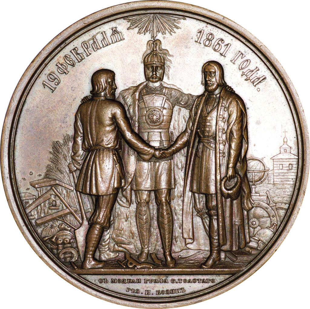 Nümismatik dükkanları Copies of coins, banknotes SuperMonetki, Teykovo, foto