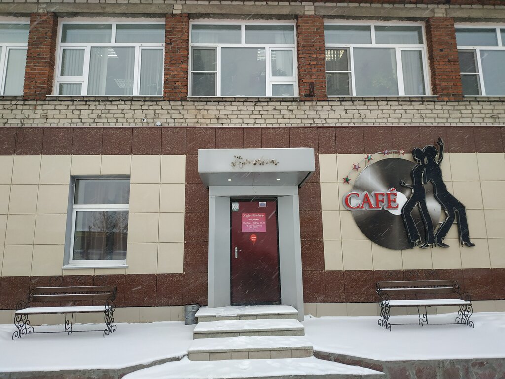 Kafe Randevu, Yekaterinburg, foto