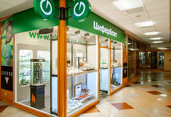 Saatçiler Ziferblat, Kemerovo, foto